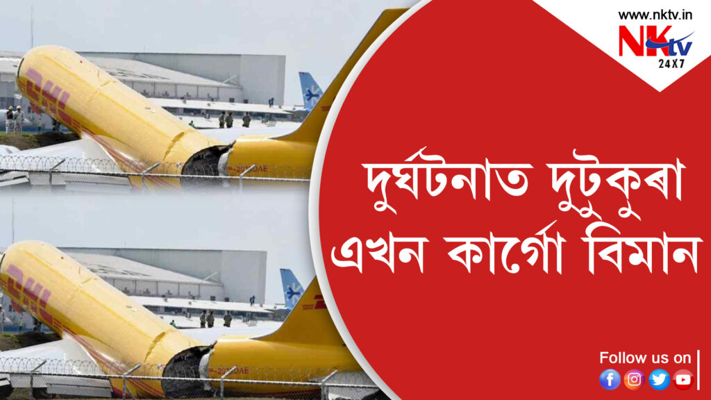 plane-splits-into-two-after-skidding-in-runway-during-emergency-landing