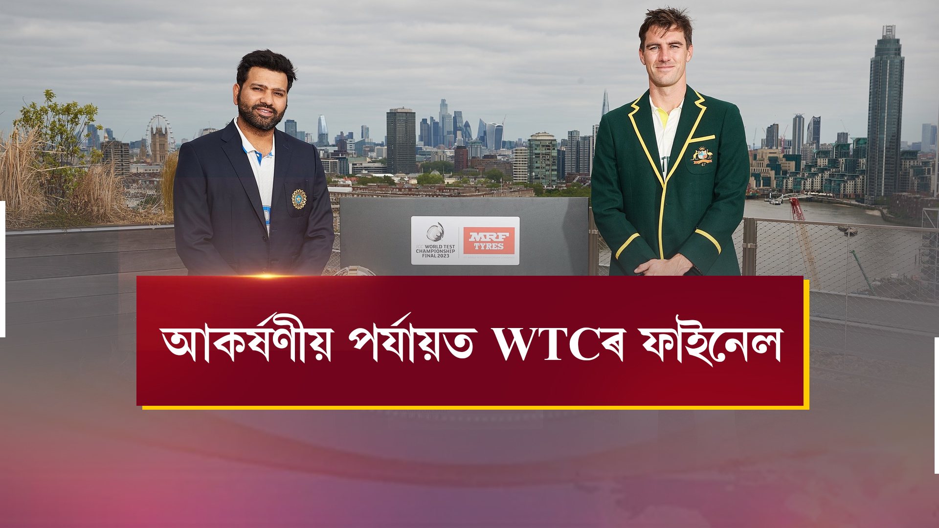 কোহলি-ৰাহানেৰ যুটিয়ে দেখাব পাৰিবনে চমক? - NKTV