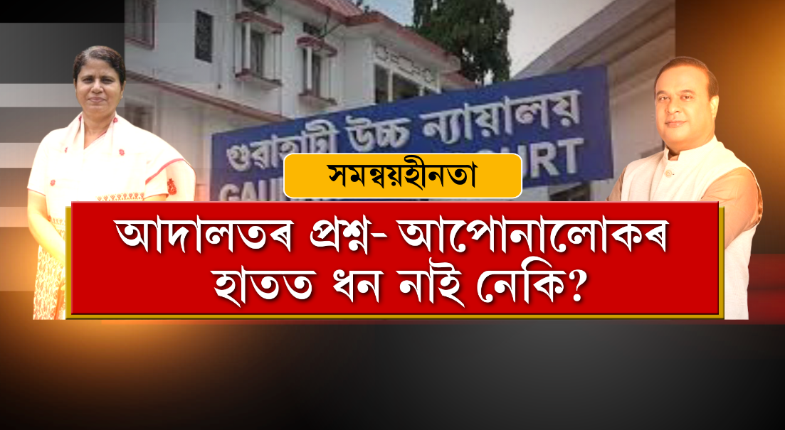 ধৰ্ষণ, যৌন নিৰ্যাতন, এচিড আক্ৰমণৰ ভুক্তভোগীয়ে নাপালে ক্ষতিপূৰণ - NKTV